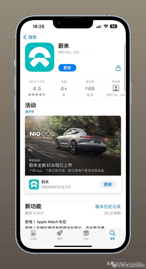 来宝集团app图标