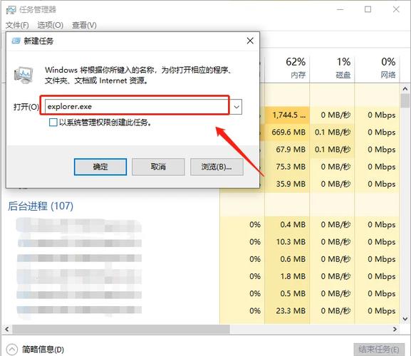 开机桌面黑屏只有鼠标怎么办