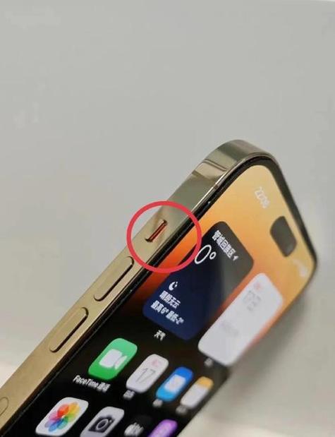 手机麦克风如何关闭游戏截图
