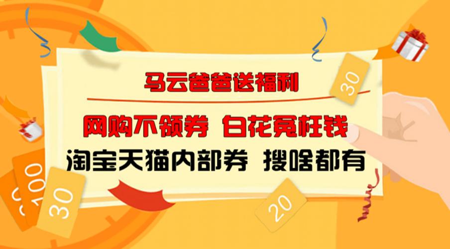 免费互赞宝图标