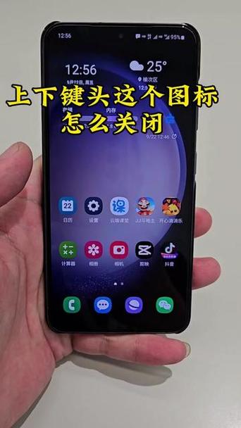 三星右上角有个上下箭头的是什么