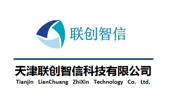 联创智信图标