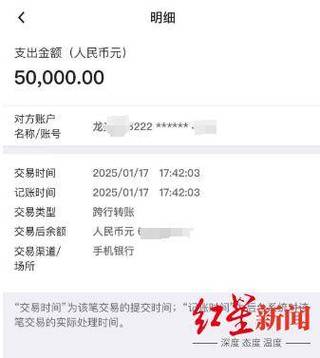 转账10万要多久到账图标