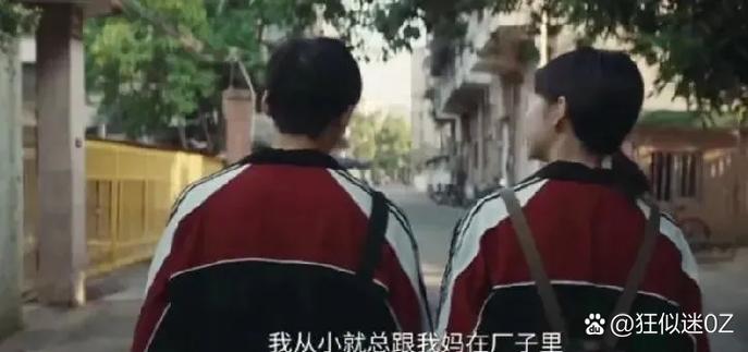 为什么女孩去网吧上班截图