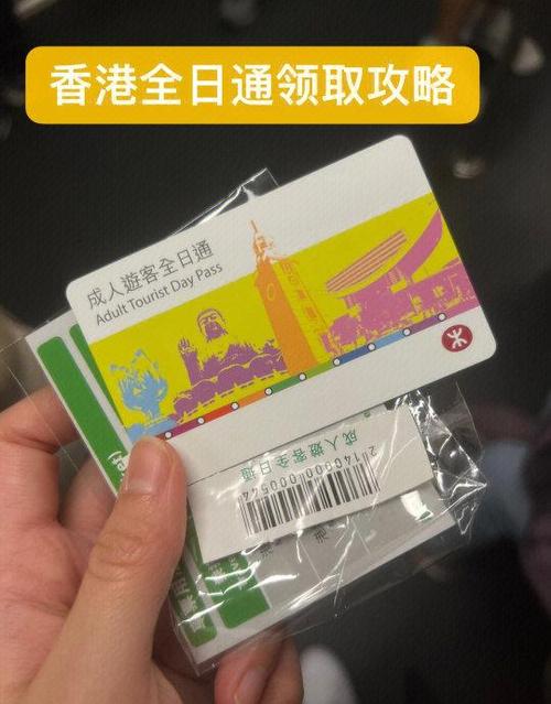 香港个人免费邮箱截图
