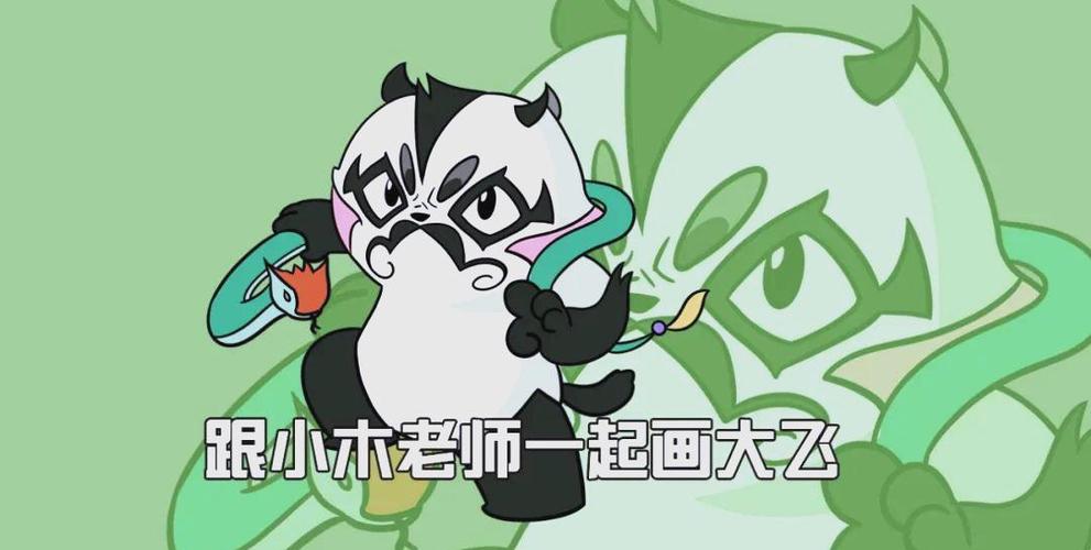 水磨的小飞和大飞截图