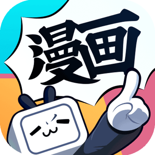 哔哩哔哩漫画 app图标
