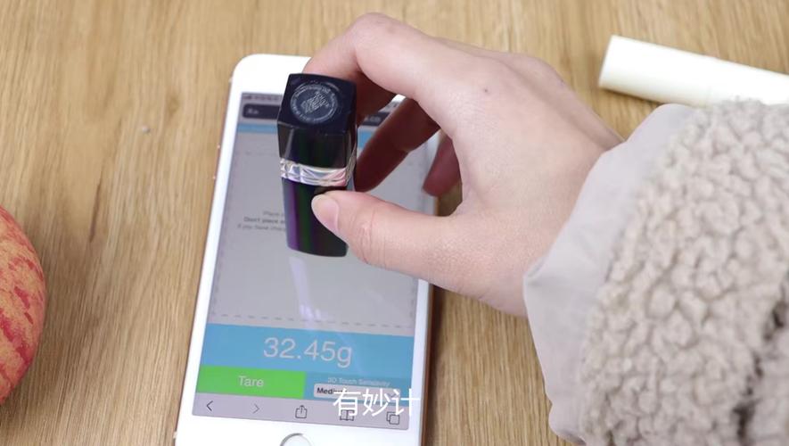 苹果电子秤屏幕截图