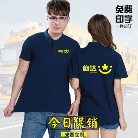 韵达快递可以改地址吗截图