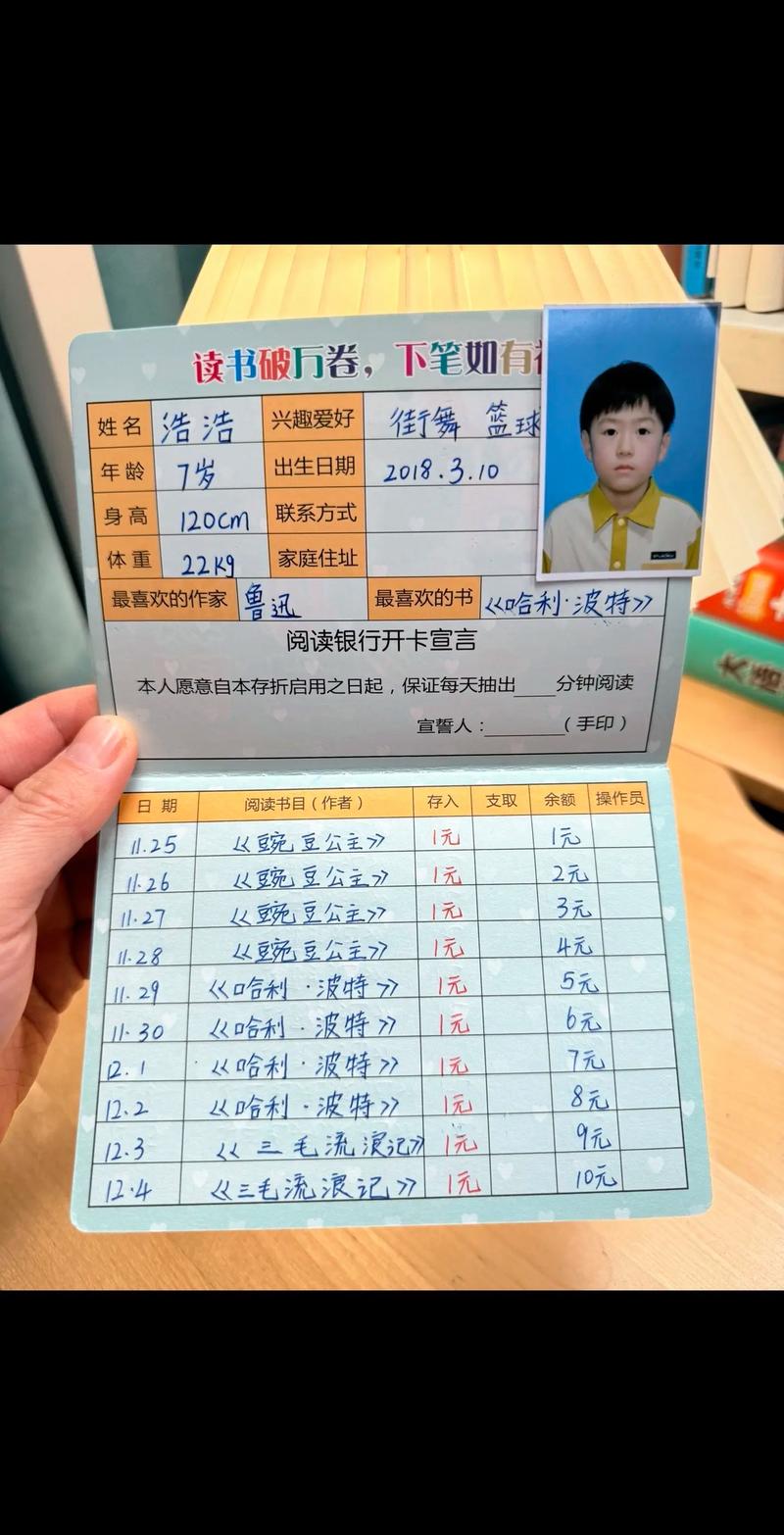 存折被锁了最简单三个步骤图标