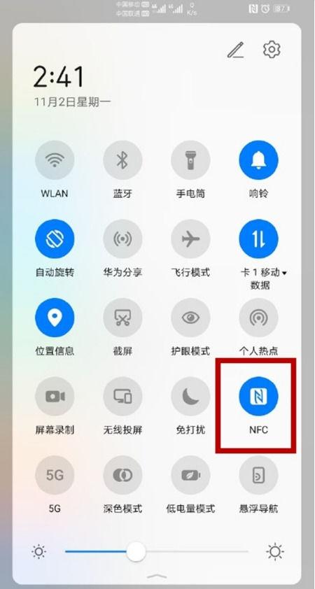 华为手表怎么一碰传表盘图标