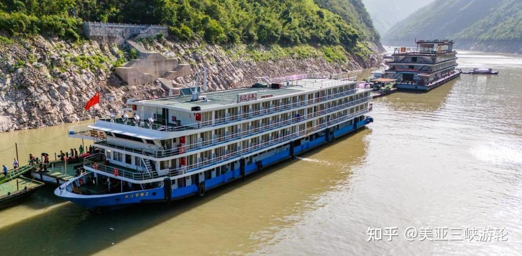 重庆到武汉游轮6天5夜价格截图