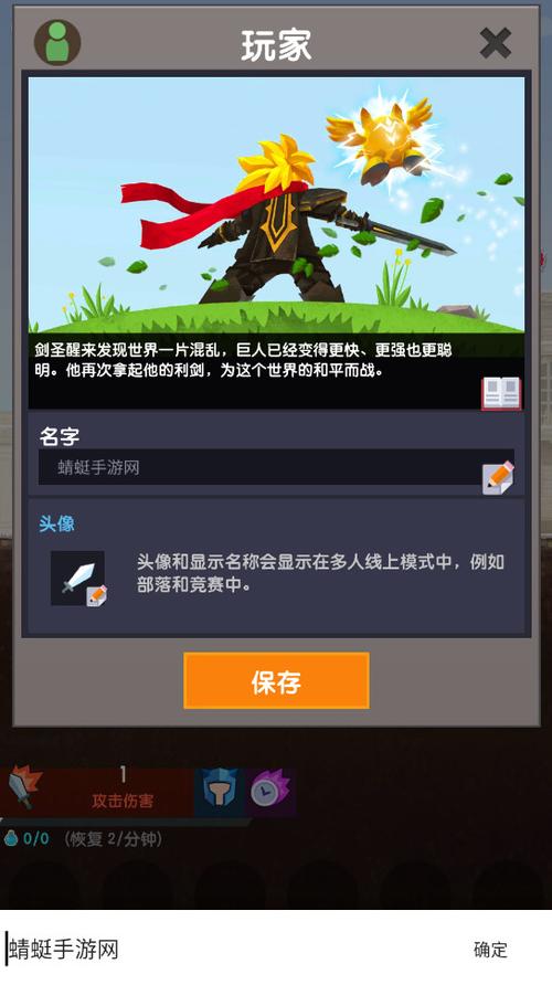 点杀泰坦2如何换账号登录
