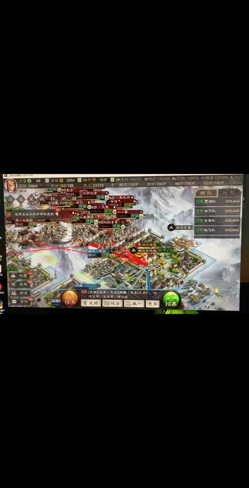 三国志战略版什么时候合区截图