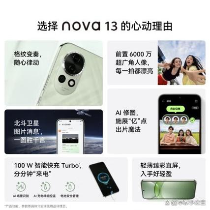 女生适合用华为还是oppo图标