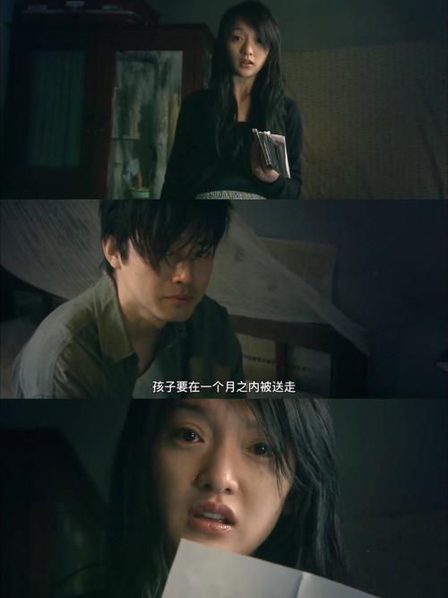 寄生都市游戏女主被击杀截图