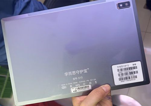 平板电脑换外屏多少钱截图