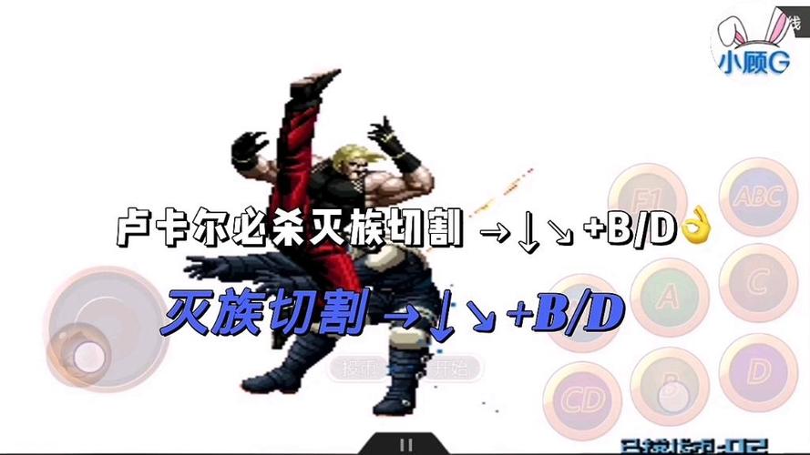 KOF2002v1.74魔改版下载图标