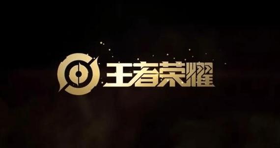 王者荣耀进入页面图片截图