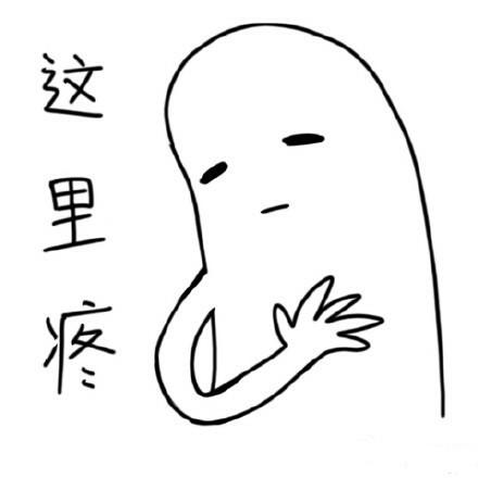 疼表情包图片大全图标