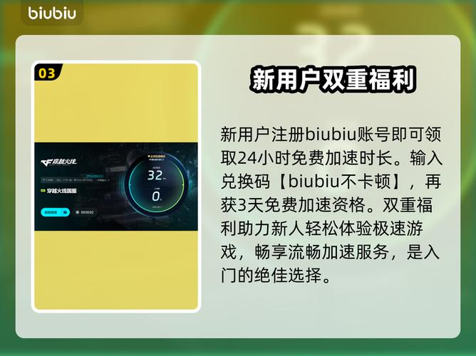 cf进去几分钟就闪退图标