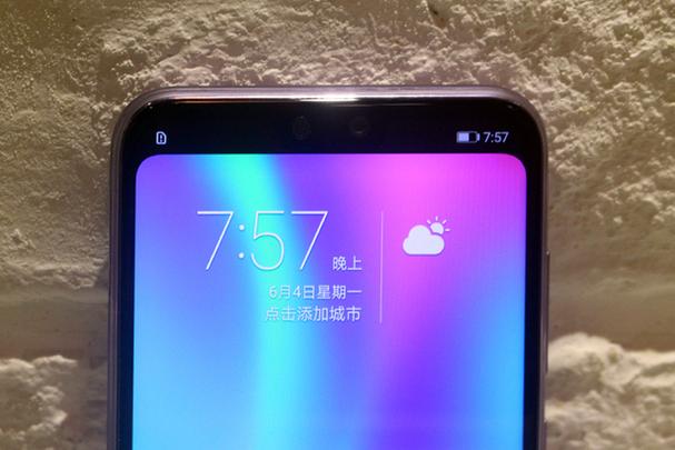 华为荣耀9i隐藏功能图标