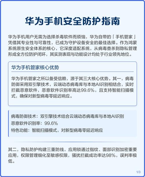 手机总是弹出下载软件怎么办图标