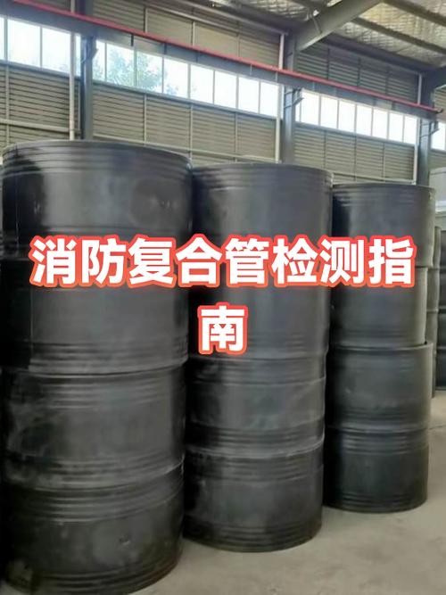 消防第三方检测收费标准明细图标