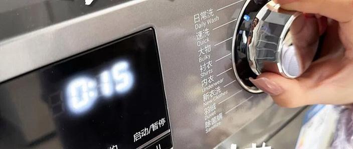 妈妈困在洗衣机11cm的物品在哪截图