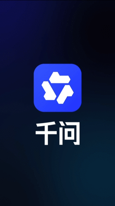 豆包就是千问吗图标