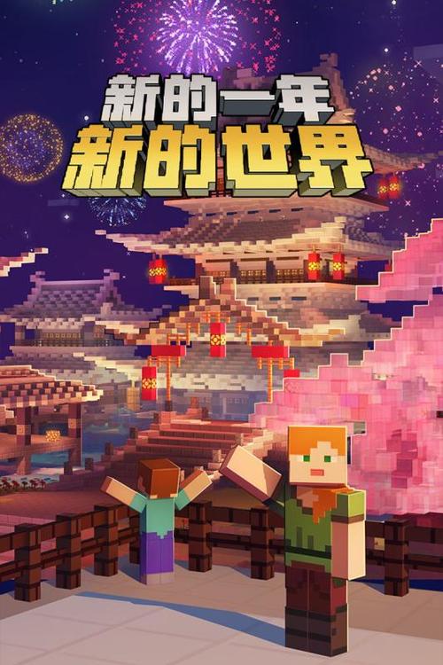 我的世界中国版正版下载图标
