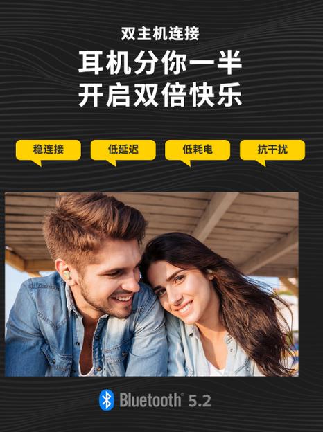 蓝牙耳机声音延迟怎么解决图标