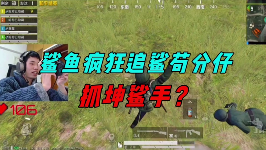 鲨鱼哥游戏解说图标