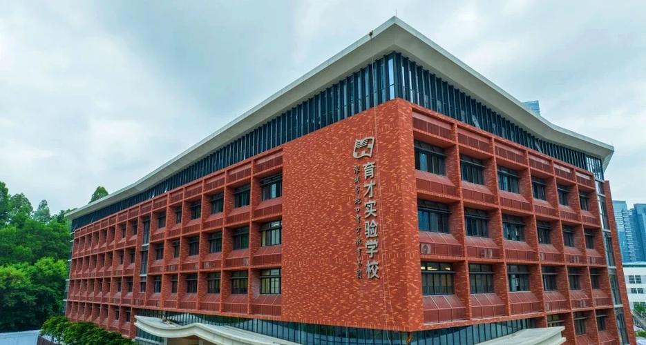 南山健康学院是什么学校图标