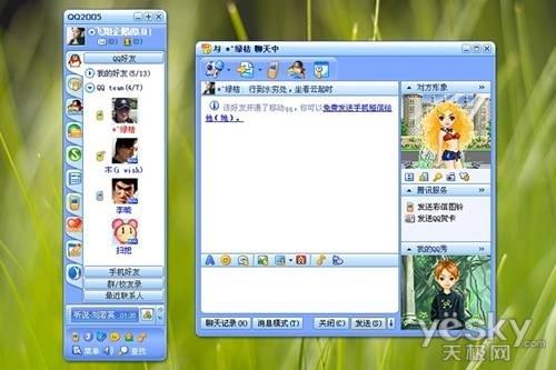 qq输入法历史版本截图