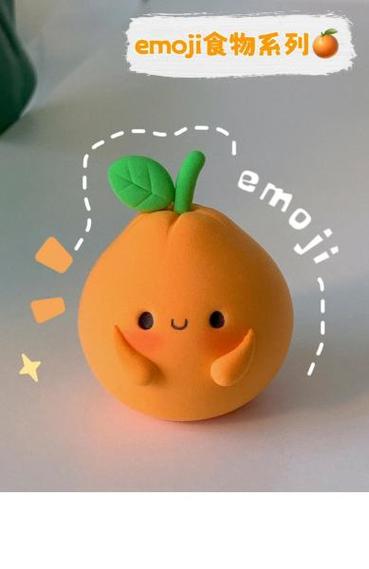 emoji橙色的心怎么打