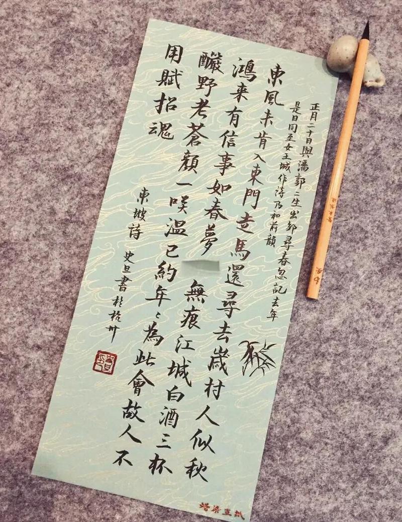 西风不寐文笔截图