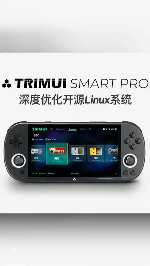 支持psp的开源掌机截图
