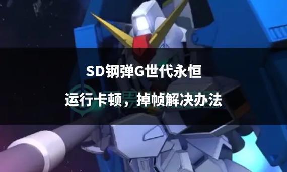 怎样让程序一直运行图标