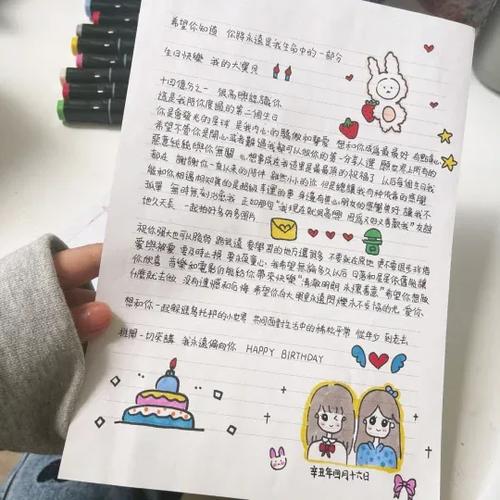 手写的作文怎么弄成电子版图标