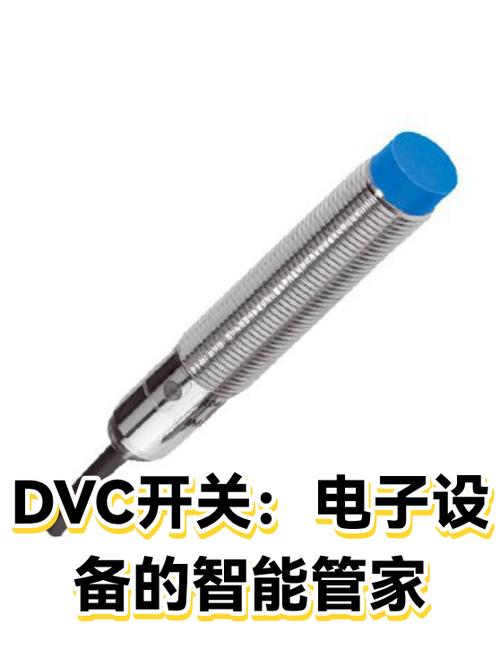监控摄像头开关在哪里图标