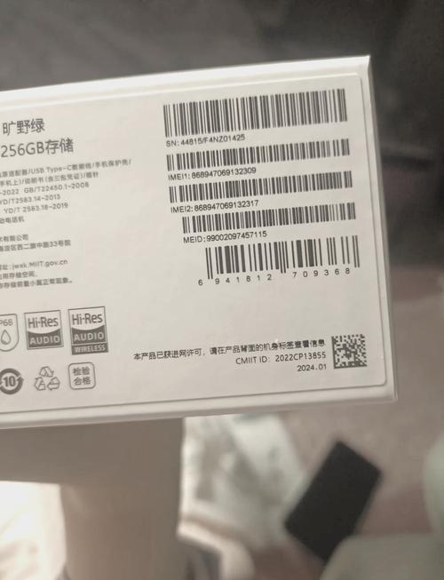 小米生产日期在哪里看截图