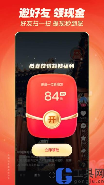 旧版快手极速版2019图标