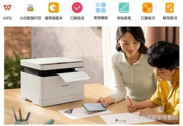 买一台家用打印机有必要吗图标