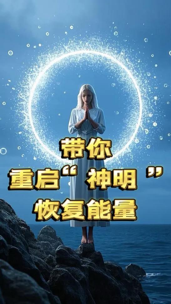 恢复能量图标