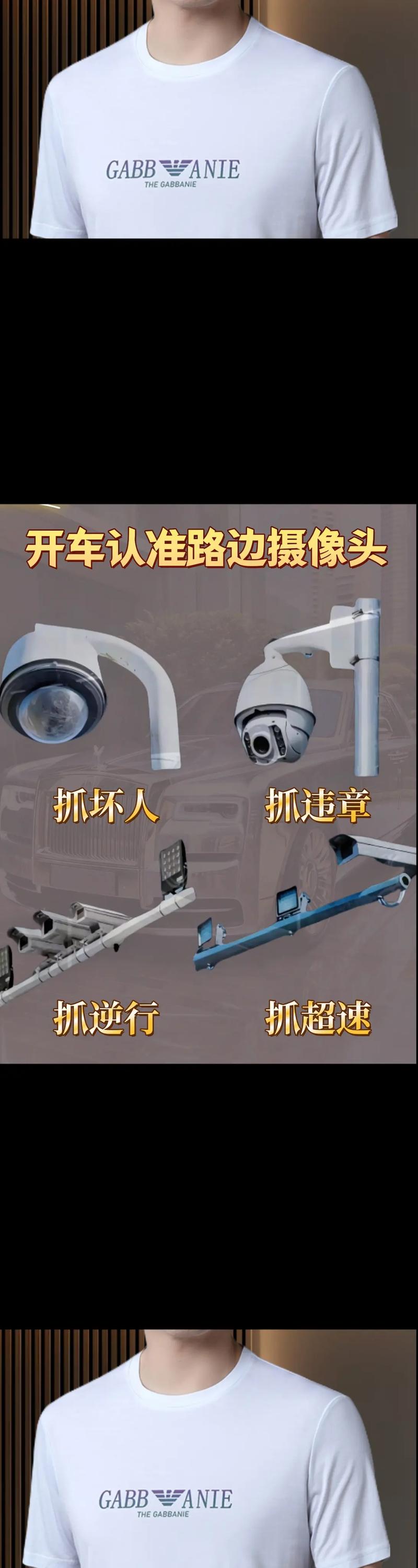 监控眼是干什么用的截图