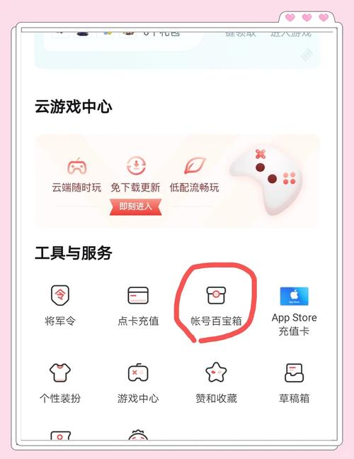 qq邮箱超大附件过期怎么恢复图标