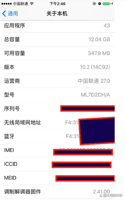mac地址怎么查手机图标