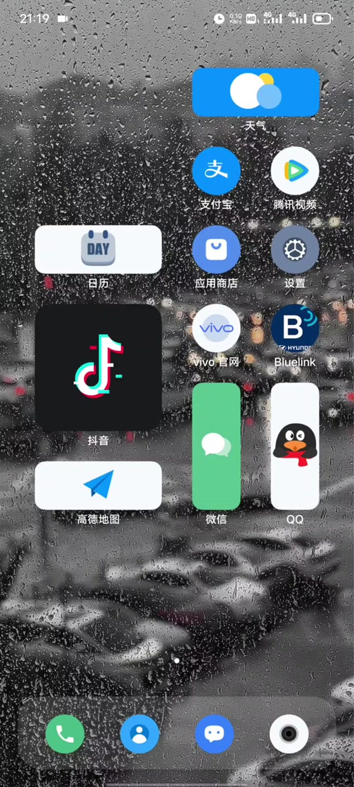 iqoo原子组件怎么设置图标