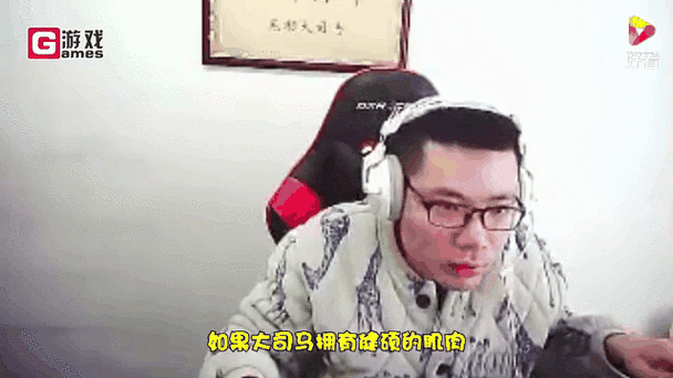 大司马图奇图标